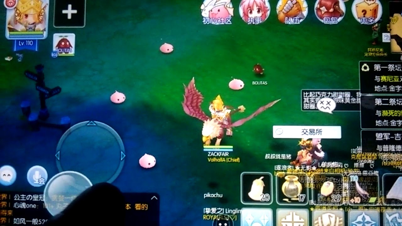 Ragnarok Royal Guard Flying Gryphon - YouTube