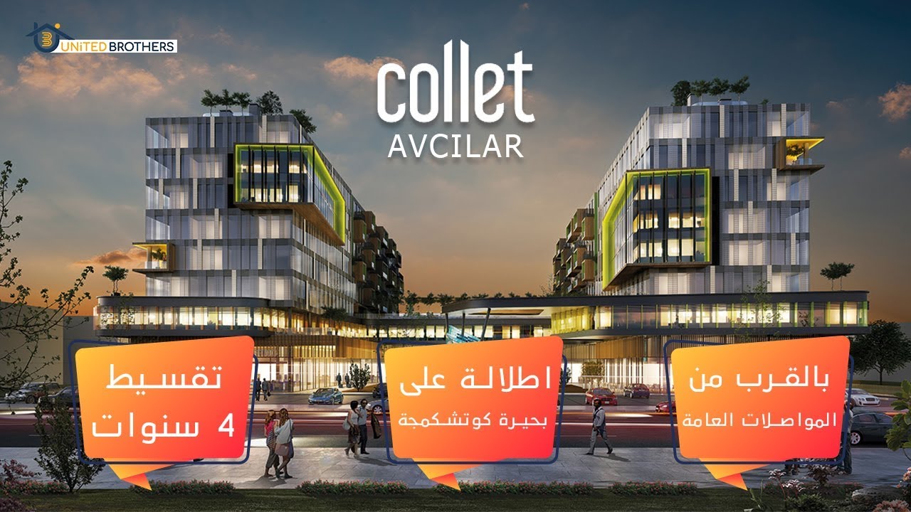 Collet avcilar complex in avcilar,istanbul #149 - YouTube