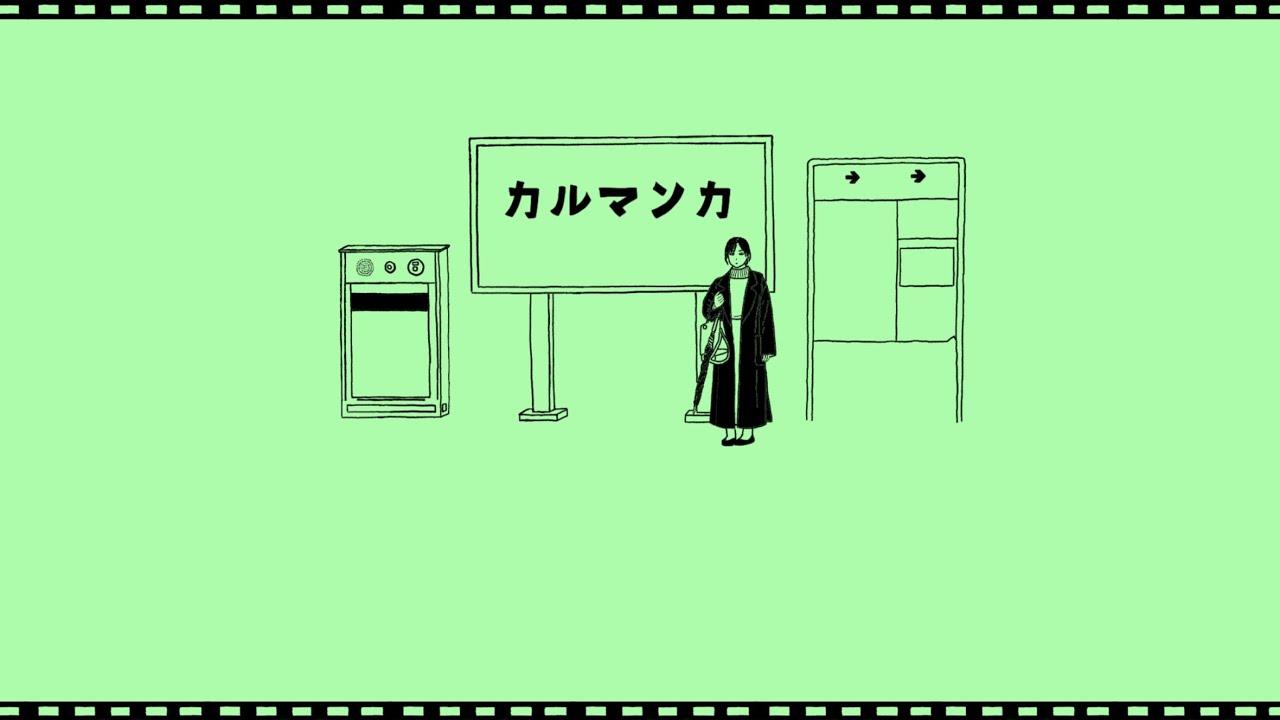 akiyori - カルマンカ - Karman's Vorex - YouTube