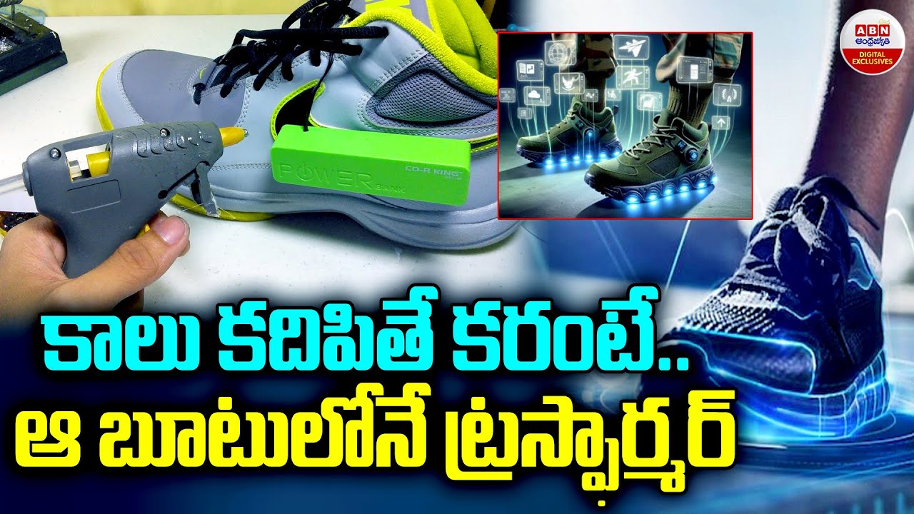 IIT Indore Develops Electricity-Generating, Real-Time Tracking Shoes ...