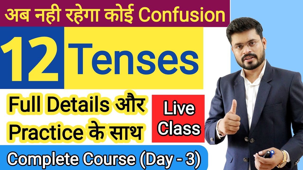 3rd Day Live Spoken English Class By Ajay Sir - YouTube