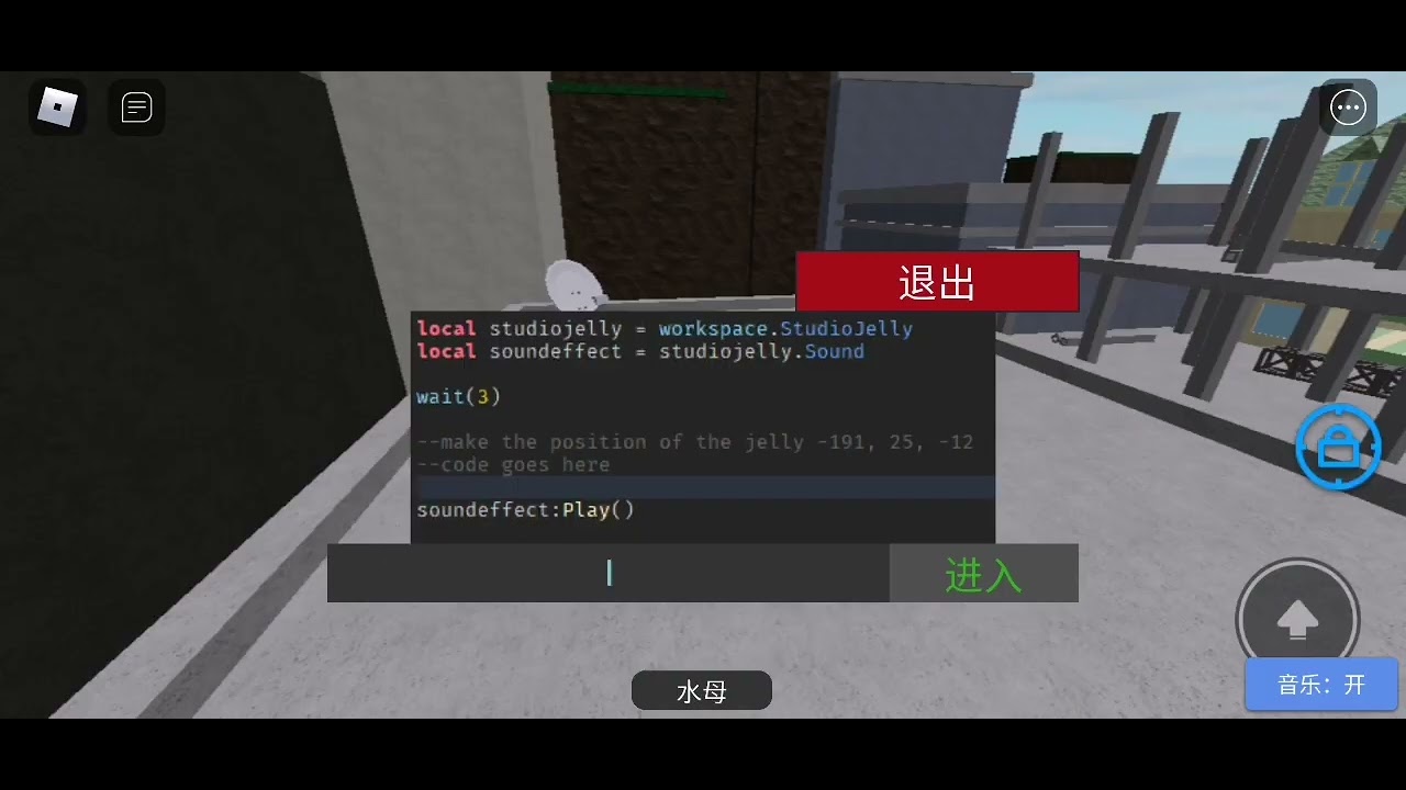 How to get studio jelly - YouTube