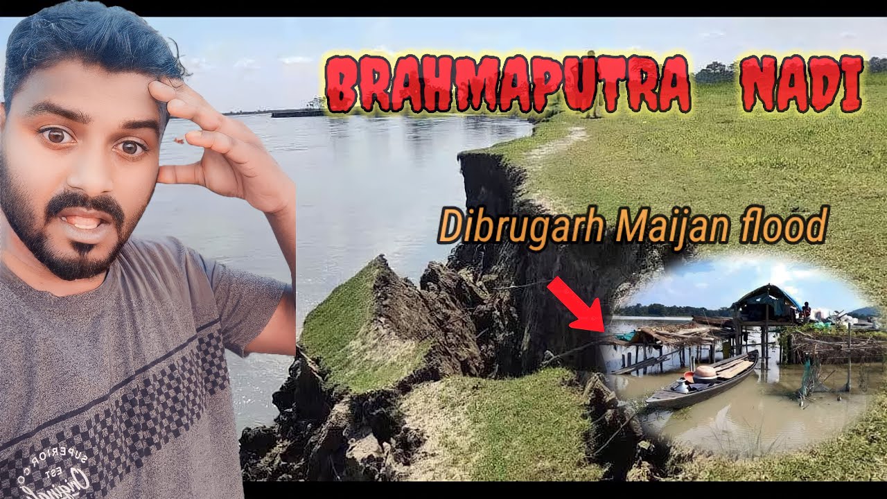 Brahmaputra Nadi Brahmaputra River Flood In Assam 2023