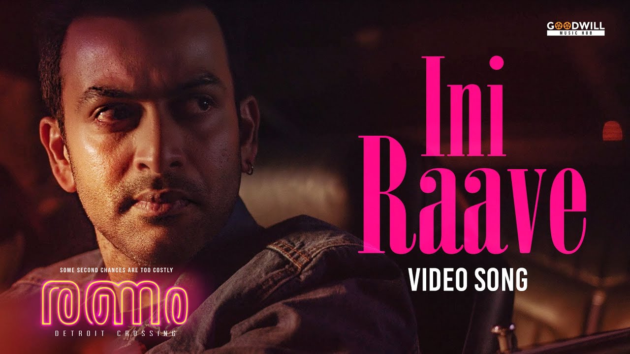 Ini Raave Video Song | Ranam | Prithviraj Sukumaran | Jakes Bejoy ...