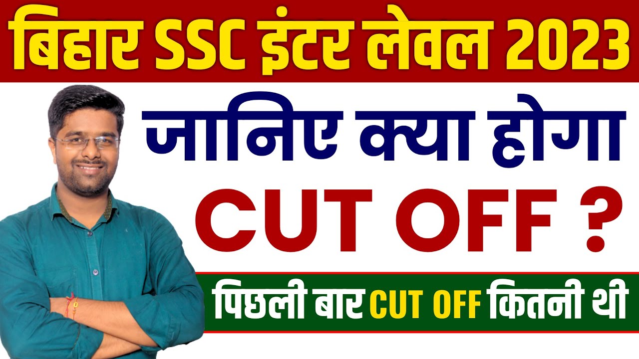 Bihar SSC Inter Level Vacancy 2023 Cut off - BSSC Inter Level Cut Off ...