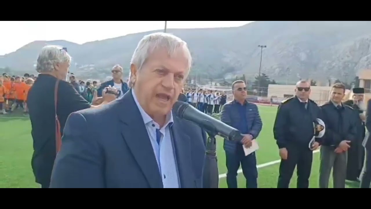 ΕΓΚΑΝΙΑ ΑΝΑΚΑΙΝΙΣΜΕΝΟΥ ΑΘΛΗΤΙΚΟΥ ΚΈΝΤΡΟΥ ΒΑΣΙΛΗΣ ΣΕΒΑΣΤΗΣ - YouTube