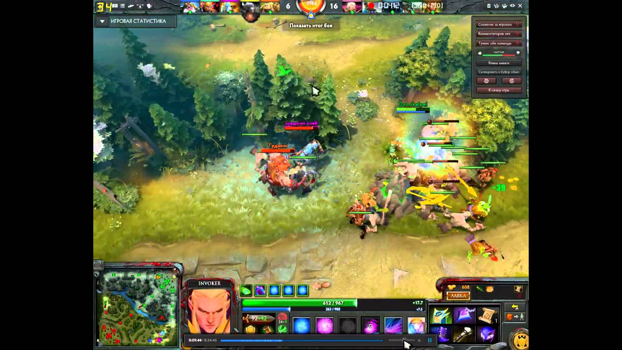 (Quas+Wex) Invoker Dota 2 - YouTube