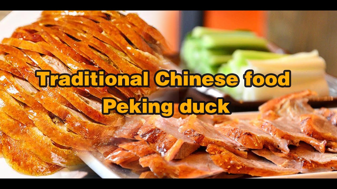 Chinese food---Beijing roast duck - YouTube