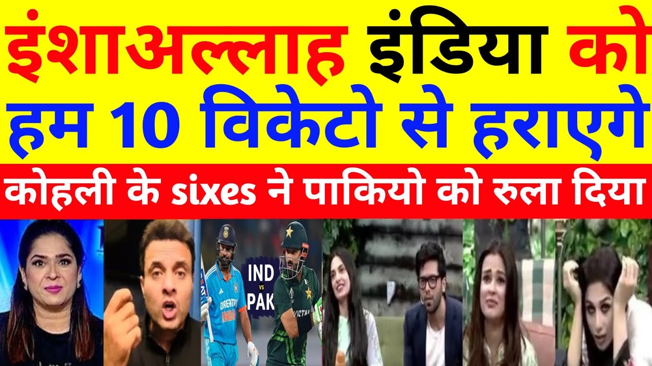 Pak media crying on lost against India | ind vs pak | Champions trophy ...