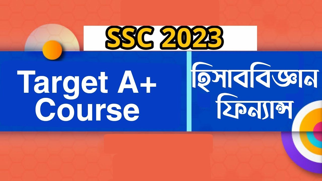 SSC 2023 Target A+ Course || Commerce || ব্যবসায় শিক্ষা || 01886 ...
