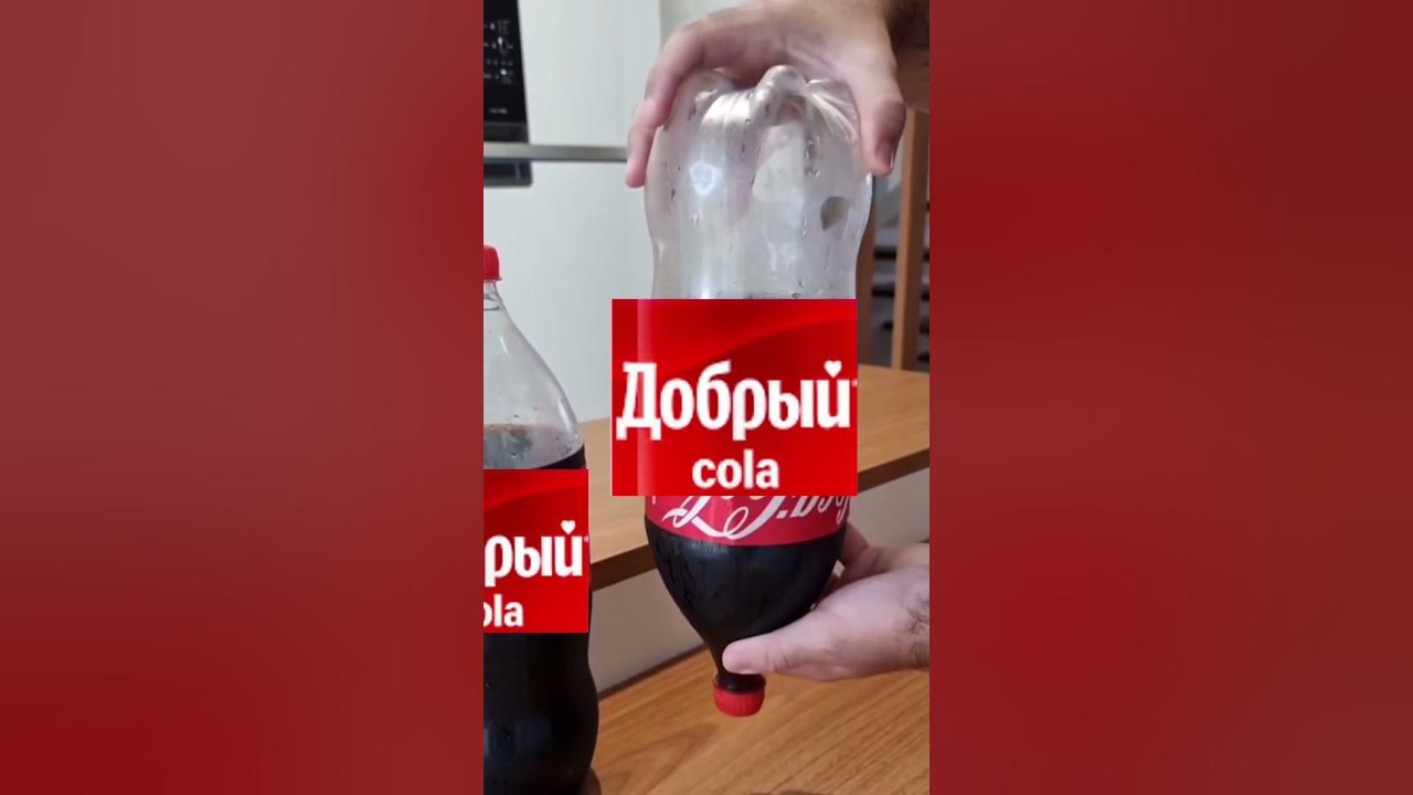 КАК СОХРАНИТЬ ГАЗЫ В БУТЫЛКЕ? Лучший способ. Просто храни бутылку вверх ...