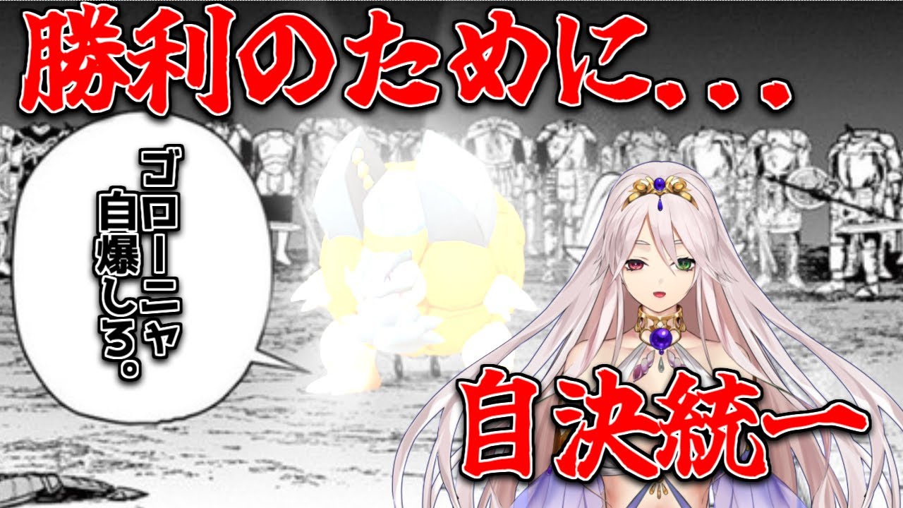 【ポケモンSV】＃53 初見様歓迎！ポケモンと配信初心者の参加型配信！だれかくるまでランクマッチ【Vtuber／ハルフー・ローレ・スカーライト ...