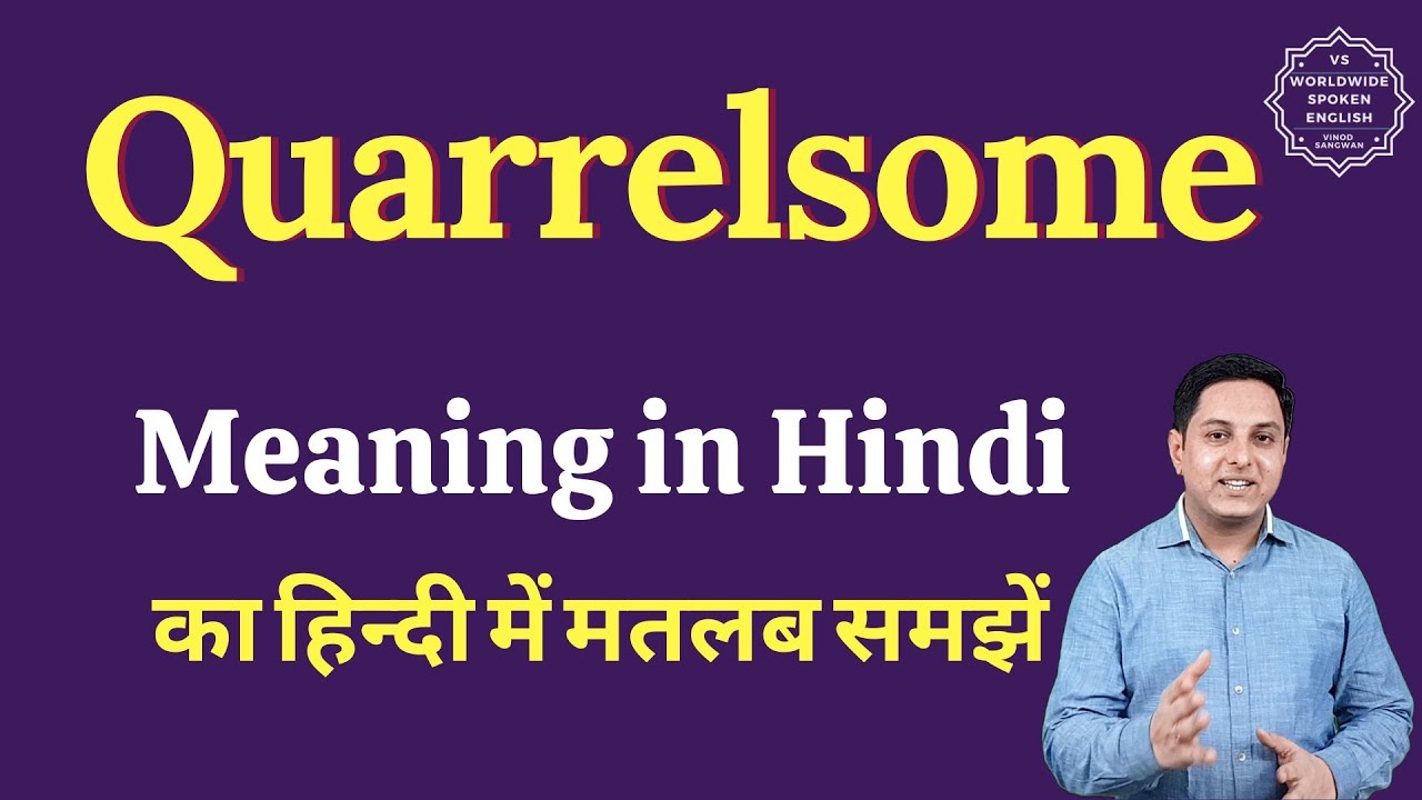 Quarrelsome meaning in Hindi | Quarrelsome ka matlab kya hota hai ...