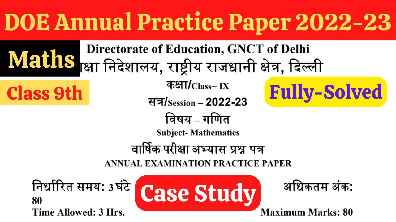 Case study | Doe class 9 Annual practice paper 2022-23 | DOE Practice paper | class 9 sample ...