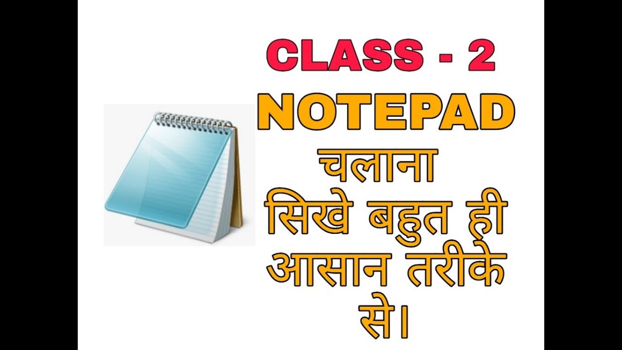 Computer Basic Class 2 Notepad Windows Edit Menu Youtube 1865