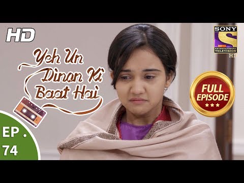 Yeh Un Dinon Ki Baat Hai -  Ep 74 - Full Episode - 15th December, 2017