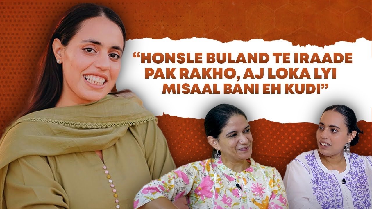 Damanjeet Kaur's Interview | ਉਮਰਾਂ ਤੋਂ ਵੀ ਵੱਡੇ ਨੇਂ ਇਸ ਕੁੜੀ ਦੇ ਤਜ਼ਰਬੇ | Kulpreet Brar Talks | EP ...