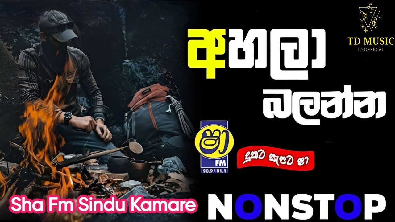 හැමෝම හොයන Run Rate Music Band අලුත්ම නන්ස්ටොප් එකතුව | Trending New ...