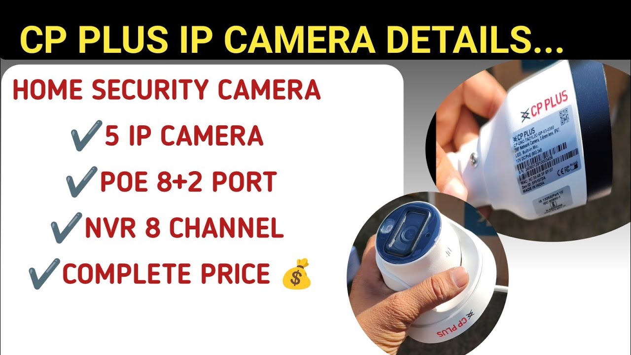 CP PLUS IP CAMERA WITH CP PLUS 8 CHANNEL NVR || HOME SECURITY IP CAMRA ...