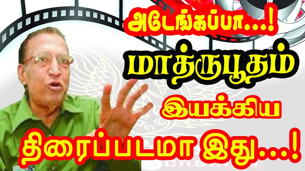 Actor Mathrubootham Gives Movies For Tamil Cinema | Filmography Of ...