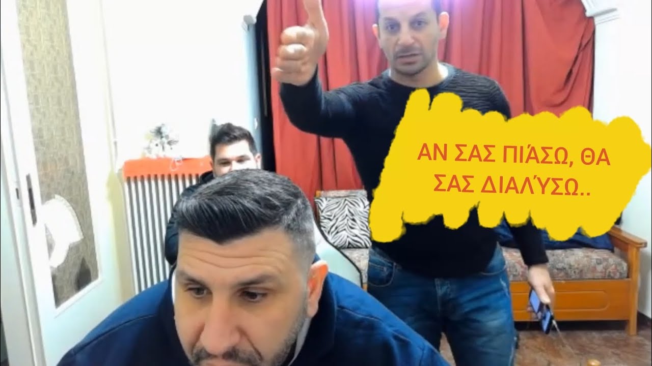 ΕΠΙΚΗ ΣΤΡΙΜΑΡΑ ΜΕ ΒΑΡΔΟ, ΚΑΛΛΙΌΠΗ, ΠΕΠΟΝΗΣ😂😂😂 - YouTube