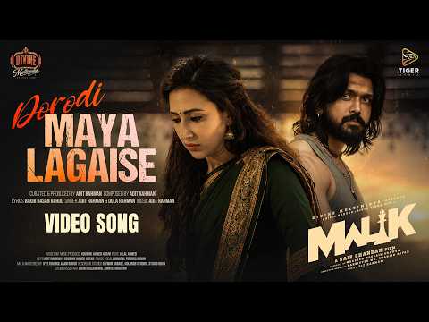 Dorodi | Maya Lagaise | Arifin Shuvoo | Mim | Adit Rahman | Dola Rahman | Malik Movie Song | 2026