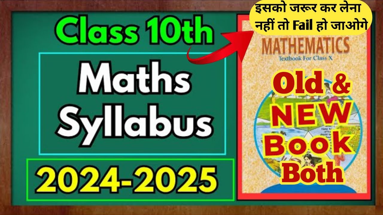 Class 10 Maths Syllabus 2024-25 | CBSE Maths Complete Syllabus For ...