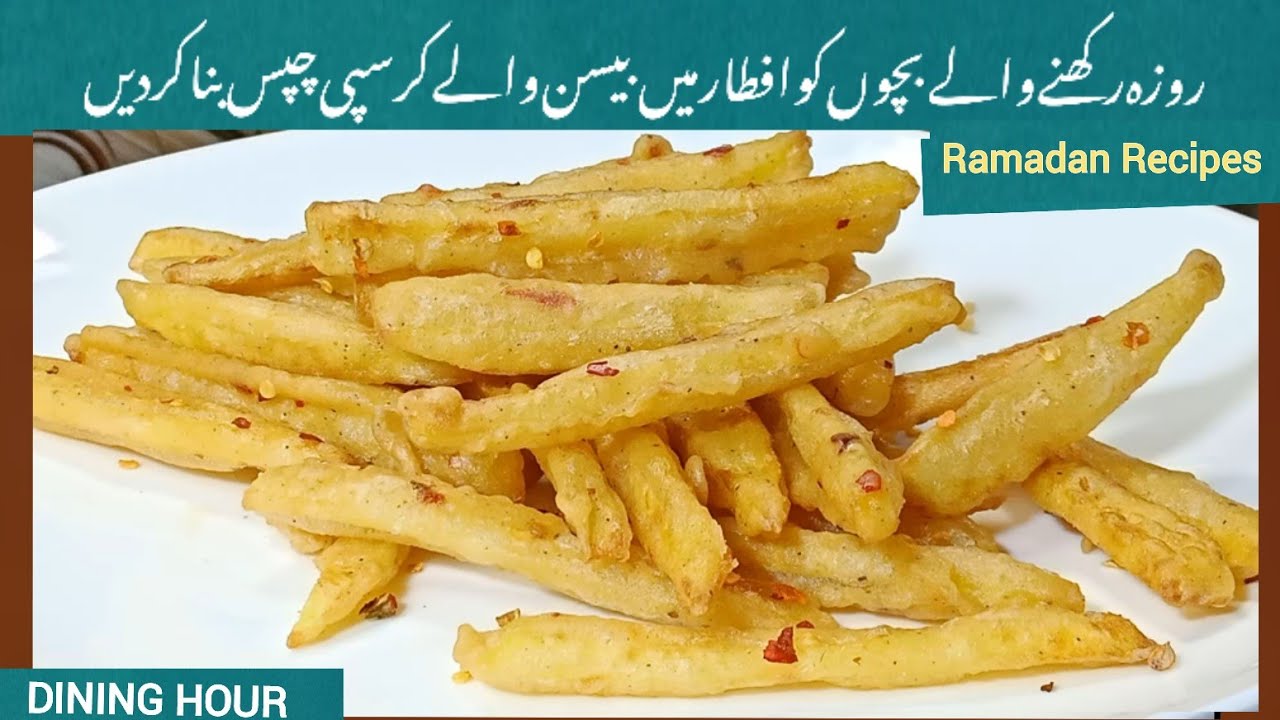 Besan Wali Chips Recipe In Urdu Hindi By Dining Hour | Ramzan Iftar ...