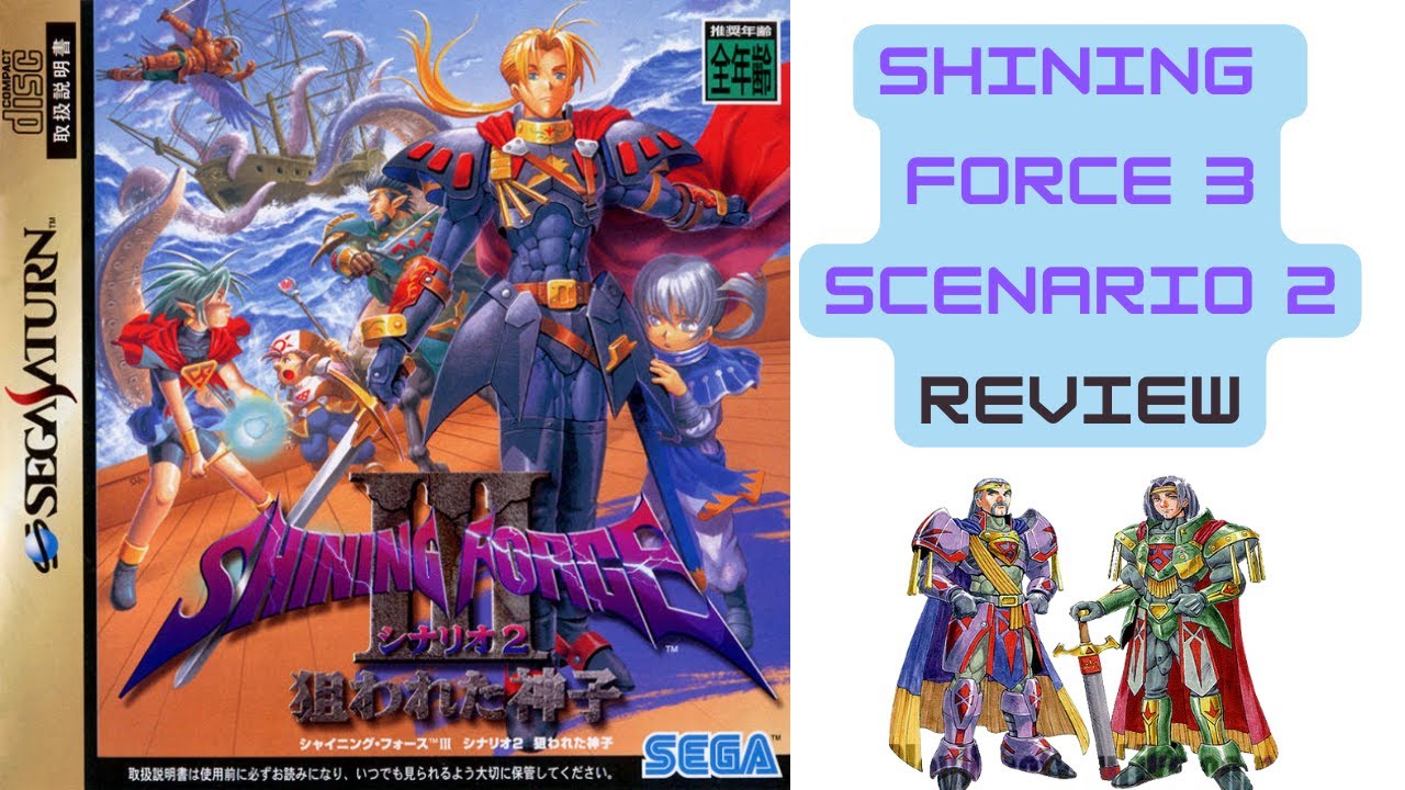 Shining Force 3 Scenario 2 Review - YouTube