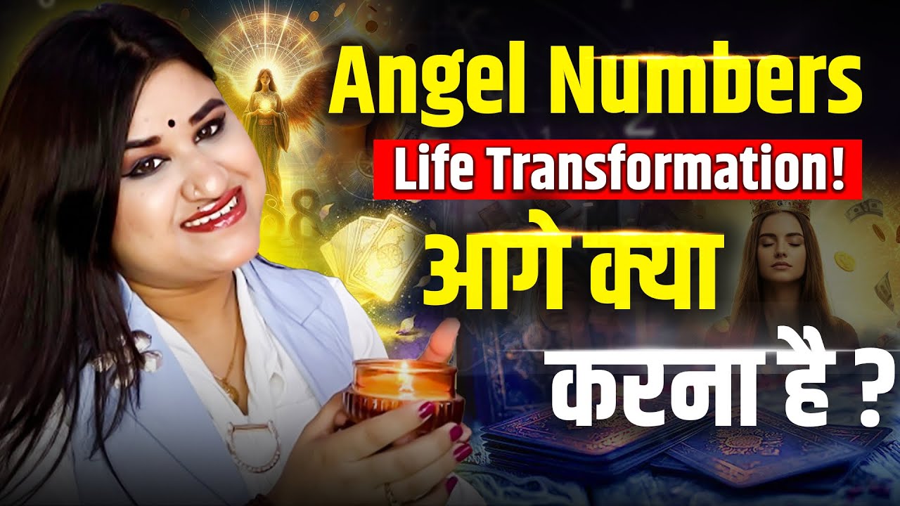 Pick Your Pile DOB (जन्म तिथि )-Angel Numbers Aapko Kya Sandesh De Rahe ...