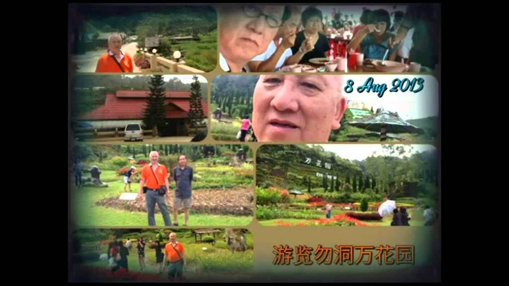 Betong, Thailand Tour Slides (7-10 Aug 2013) - YouTube