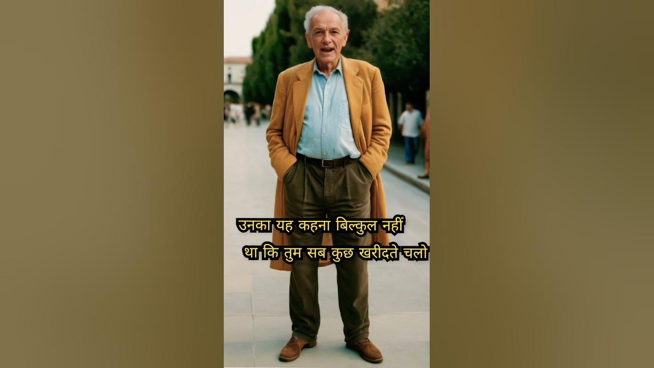 रिच डैड पुअर डैड पार्ट 4 Rich Dad Poor Dad Book Summary Part 4 Youtube