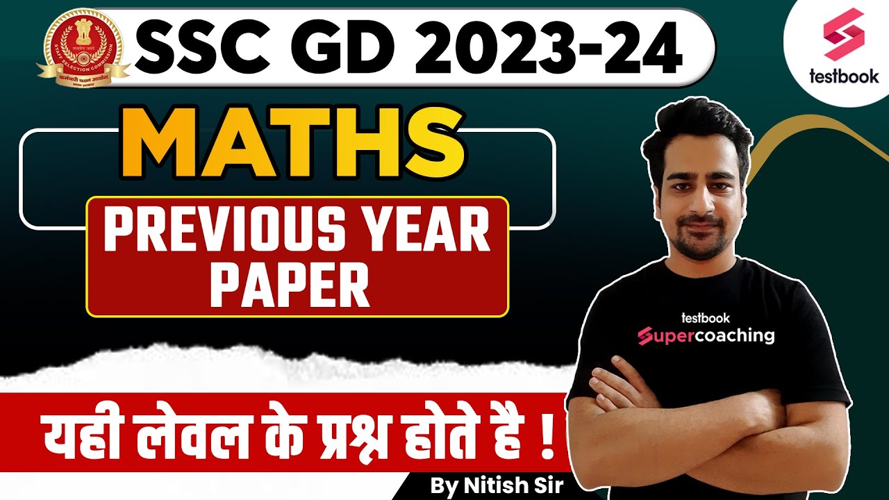 SSC GD Previous Year Paper | Maths | SSC GD Maths Previous Year ...