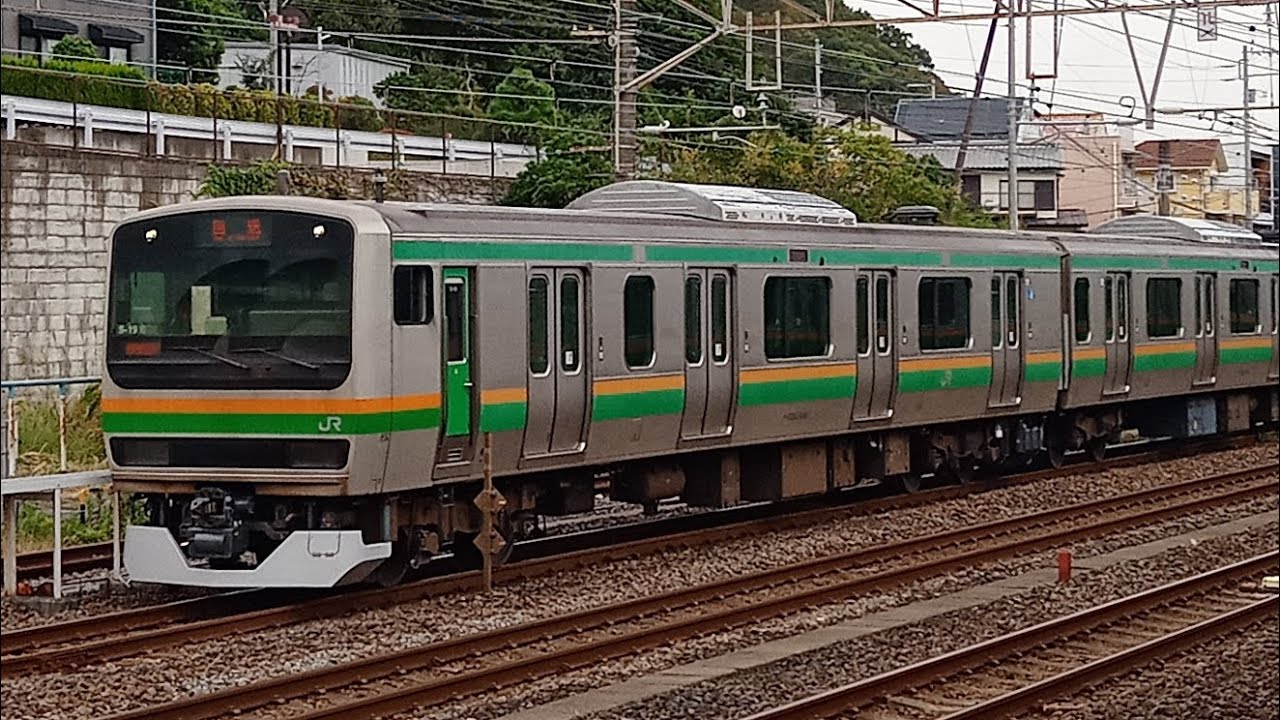 E231系1000番台S-10編成TK出場8889M回送国府津駅貨物線8番線発車シーン - YouTube