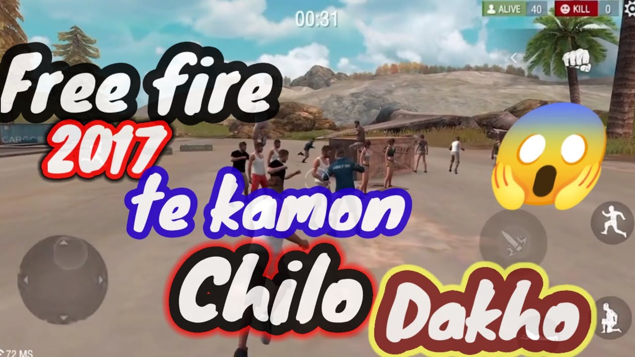 free fire age kamon chilo 😱 Old free fire 🤯2017 game play - YouTube