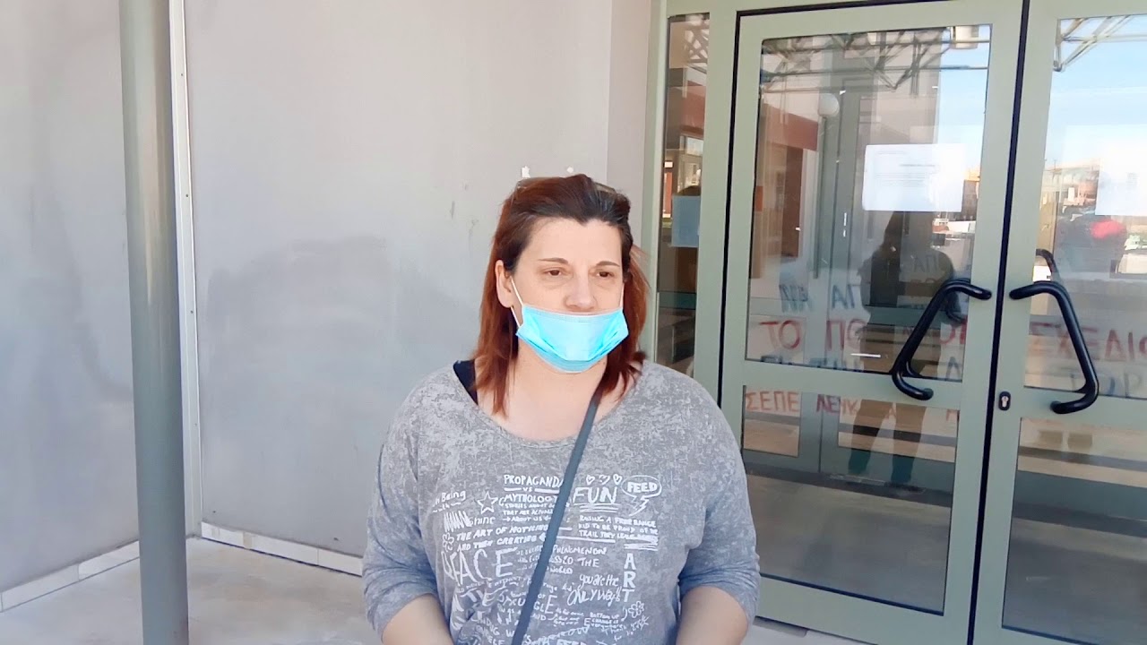 ΕΡΓΑΤΙΚΗ ΠΡΩΤΟΜΑΓΙΑ 2020 ΓΡΑΜΜΑΤΕΑΣ ΣΥΛΛΟΓΟΥ ΕΚΠΑΙΔΕΥΤΙΚΩΝ ΠΡΩΤΟΒΑΘΜΙΑΣ ...