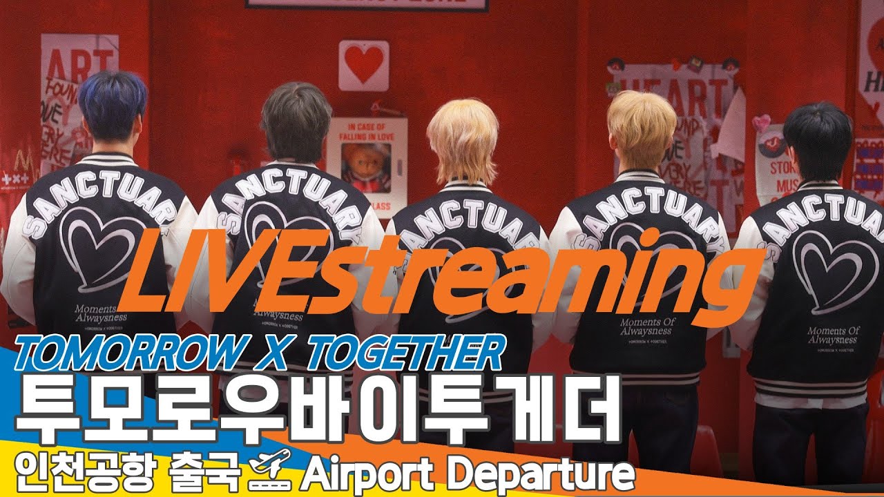 [LIVE] 투모로우바이투게더, 인천국제공항 출국 ️TOMORROW X TOGETHER : TXT Airport ...