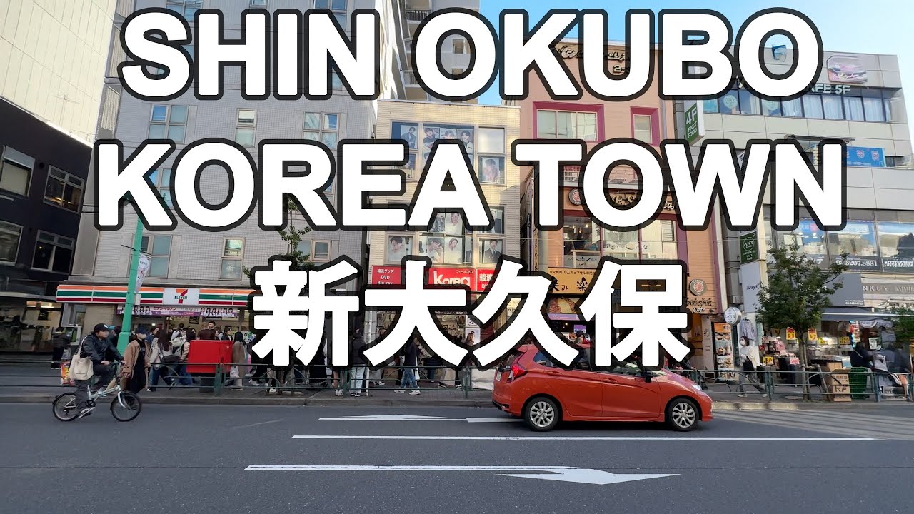 10 things to do in Shin-Okubo Korea Town of Tokyo (新大久保) - YouTube