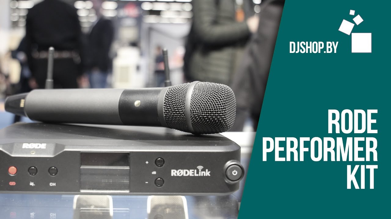 Rode Performer Kit Обзор новинки - YouTube