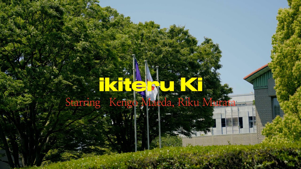 ikiteru Ki ~Spring Mixtape~(Starring Kengo Maeda, Riku Murata) - YouTube