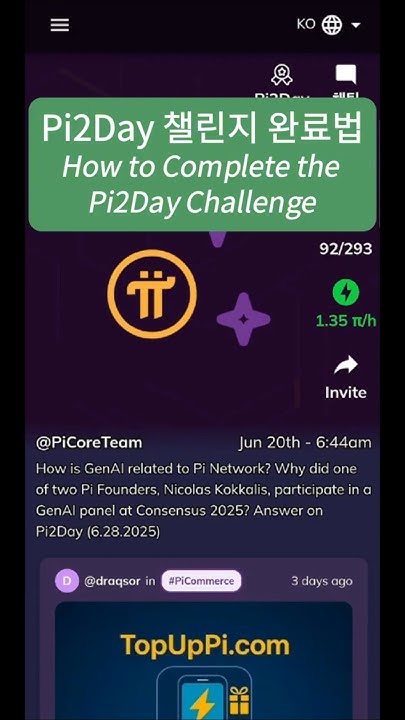 Pi App. 2025 Pi2Day Challenge - YouTube