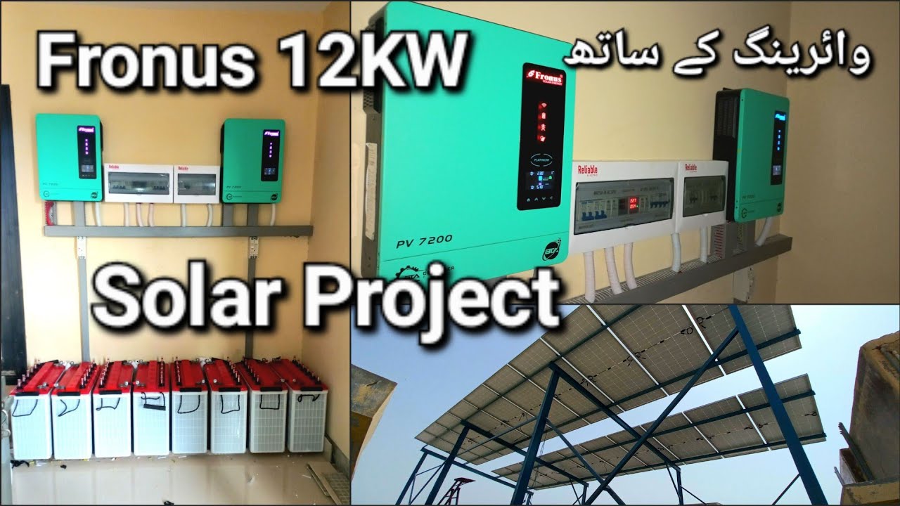 Fronus 12KW Solar Project with PV7200 Inverters - YouTube
