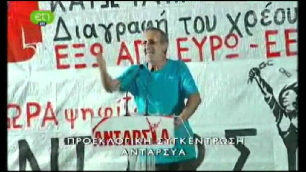 ΚΕΝΤΡΙΚΗ ΠΡΟΕΚΛΟΓΙΚΗ ΣΥΓΚΕΝΤΡΩΣΗ, ΠΡΟΠΥΛΑΙΑ 11/6/2012 - YouTube