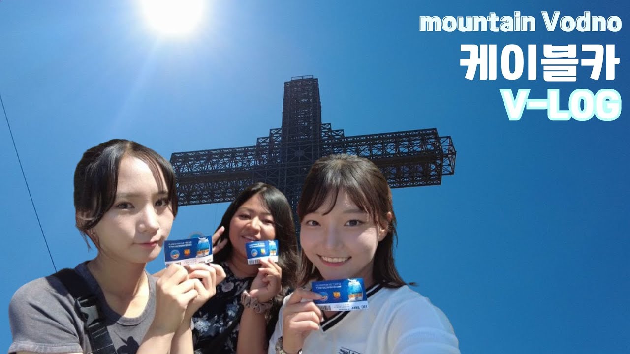 A panoramic view of Macedonia, Mount Vodno 마케도니아 전경을 한 눈에 볼 수 있는 곳, 보드노 ...