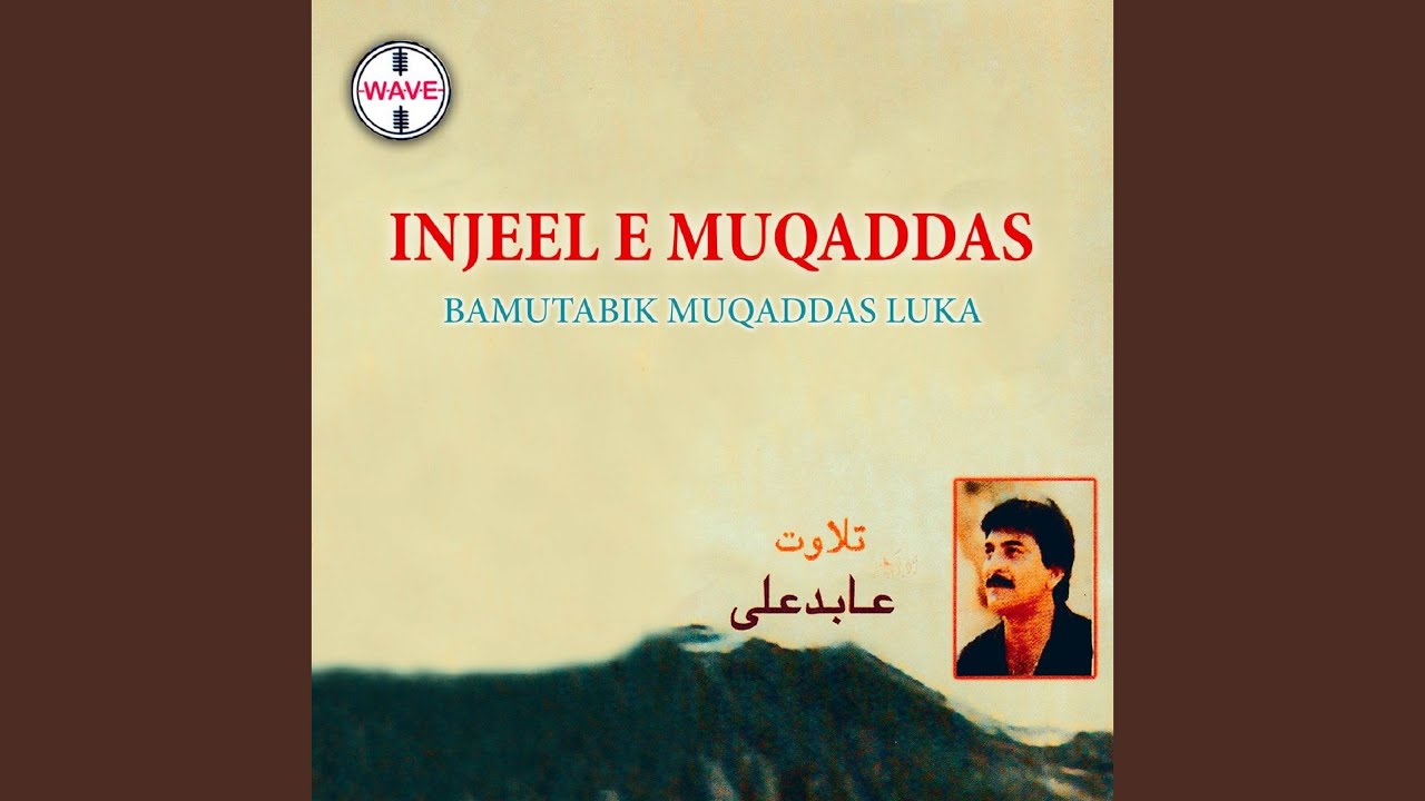 Injeel E Muqaddas Bamutabik Muqaddas Luka, Pt. 5 - YouTube