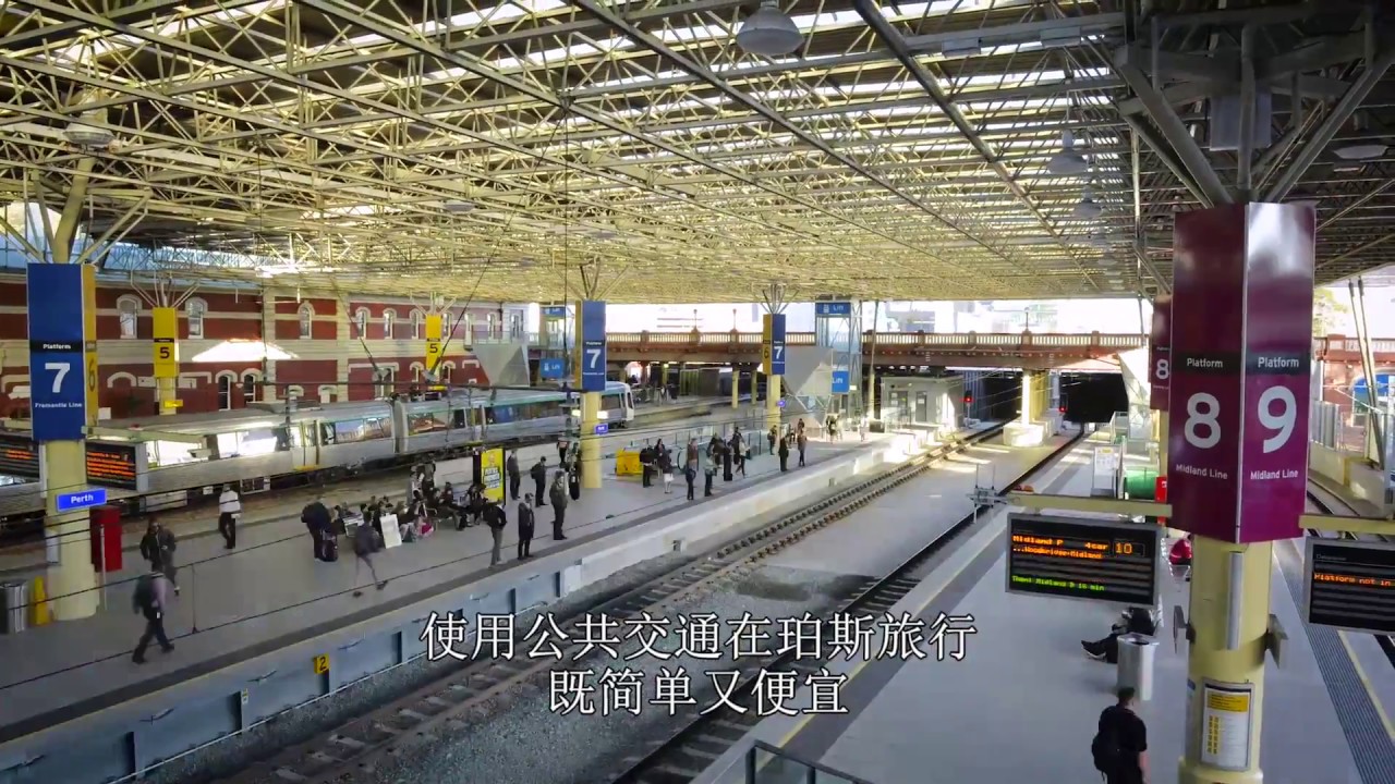 Transperth information in Mandarin - YouTube