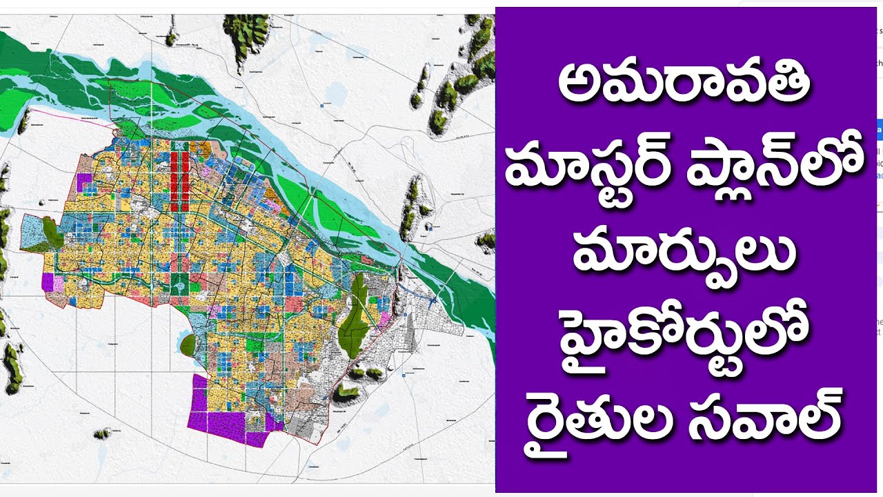 Amaravathi CRDA latest plan - YouTube