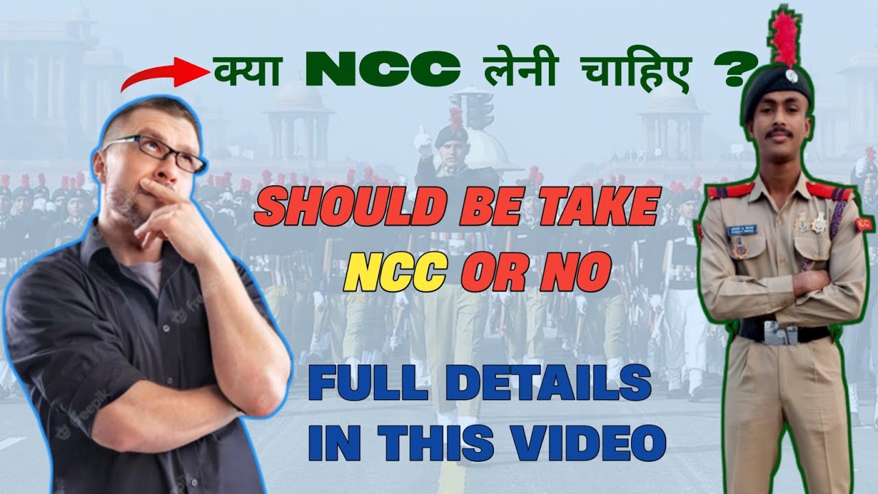 Why You Should Take NCC - Should Be Take NCC Or No By SUO Abhijeet ...