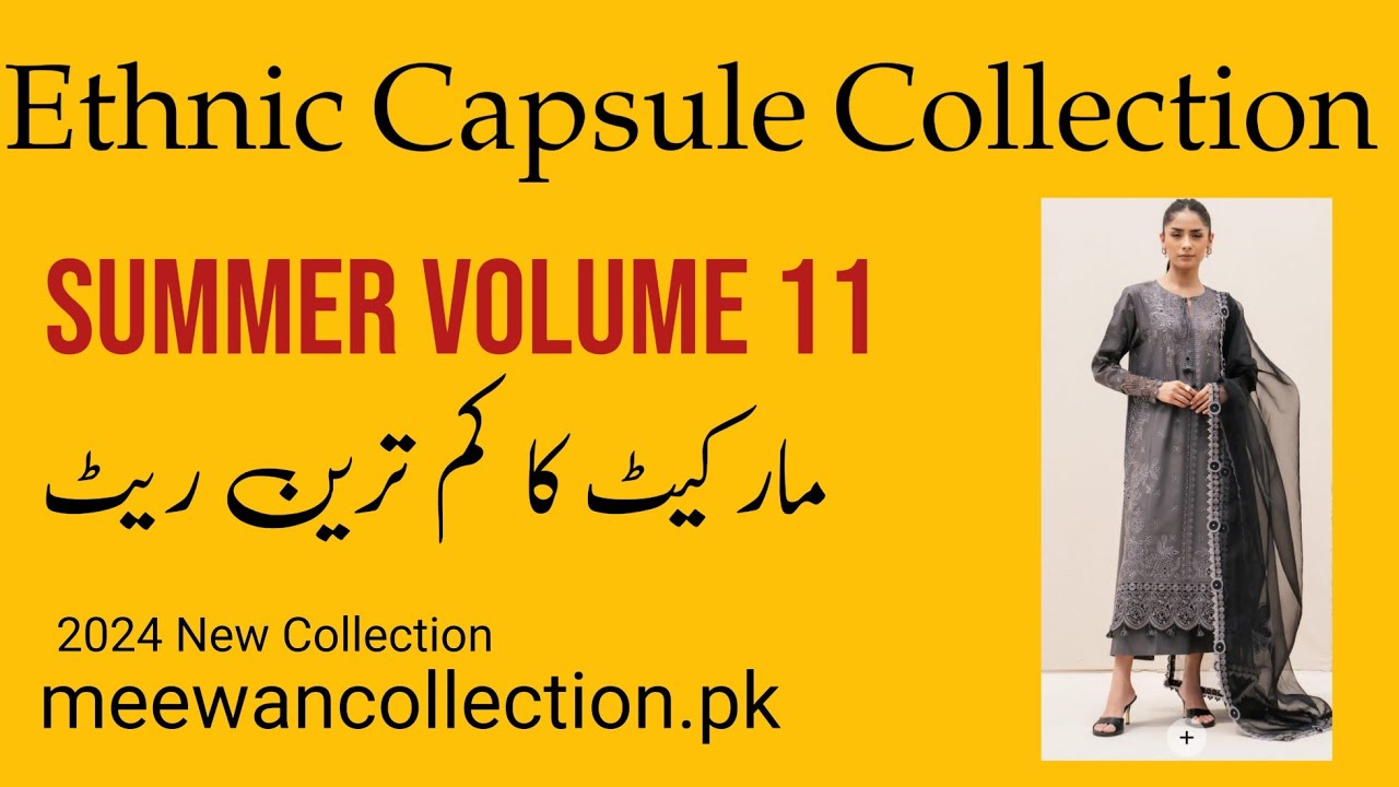 Ethnic Capsule Collection Summer Volume 11 New Designs 60% off - Meewan ...