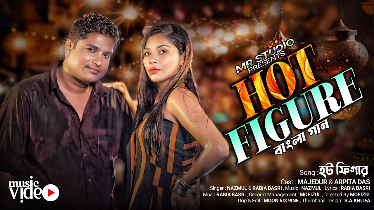 Hot Figure | হট ফিগার | Bangla Item Song | Majidur | Arpita | Nazmul | Rabia Basri | Mr Studio ...